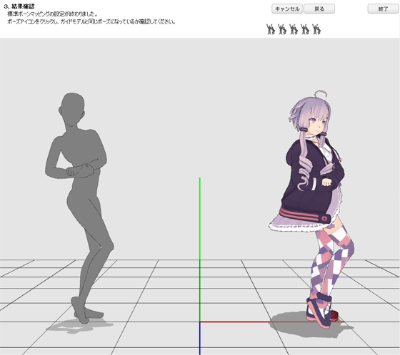デジタルアニメ制作ソフトウェア CLIP STUDIO ACTION | CLIP