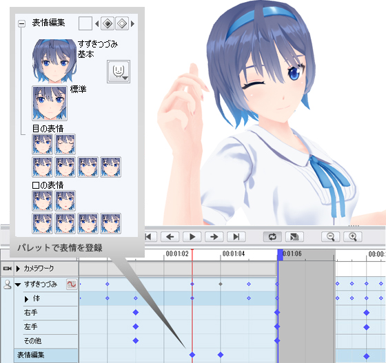 デジタルアニメ制作ソフトウェア CLIP STUDIO ACTION | CLIP
