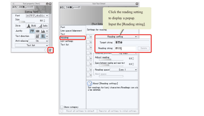 CLIP STUDIO PAINT Startup Guide - Adding a Reading for Text